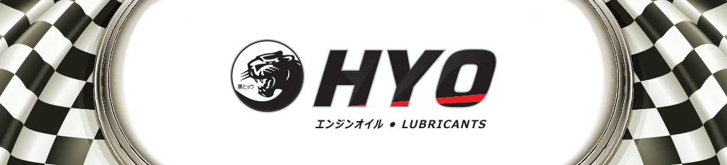 HYO エンジンオイル - Lubricants